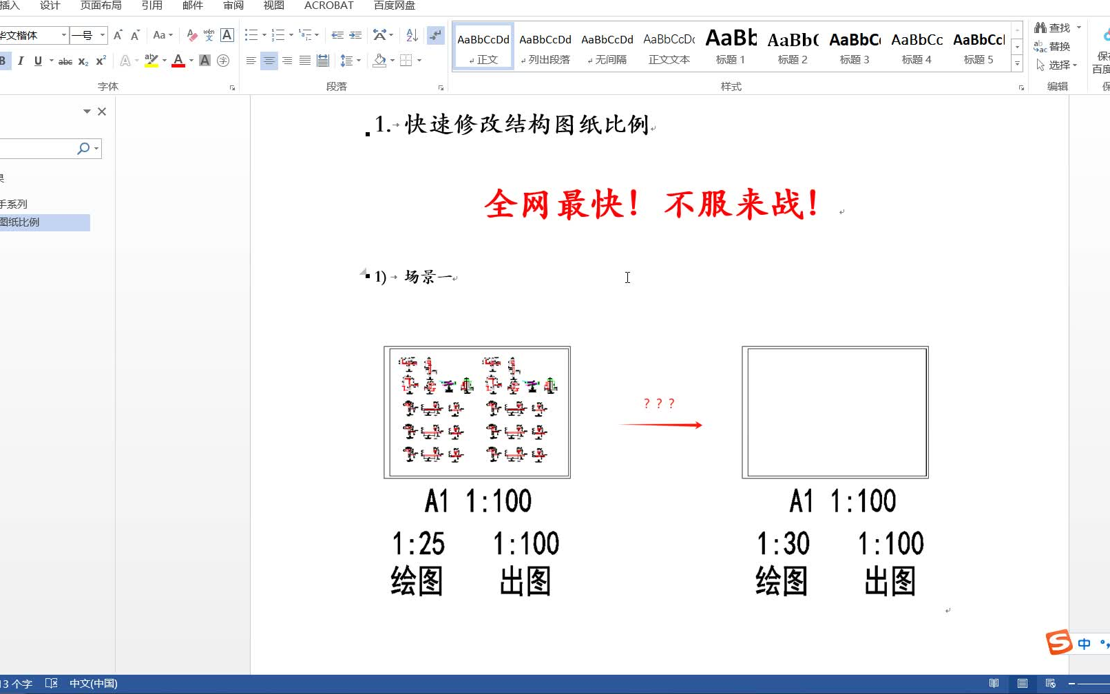探索者软件丨TSSD+TSSD Pro亮点功能介绍-不慌的指针-tssd-哔哩哔哩视频