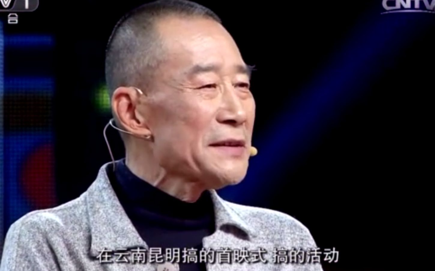 李雪健：《杨善洲》在北京公映遇冷，让我彻夜难眠哔哩哔哩bilibili