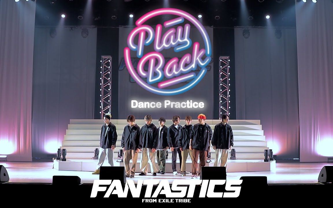 【FANTASTICS】《Play Back》 Dance Practice Video_哔哩哔哩_bilibili