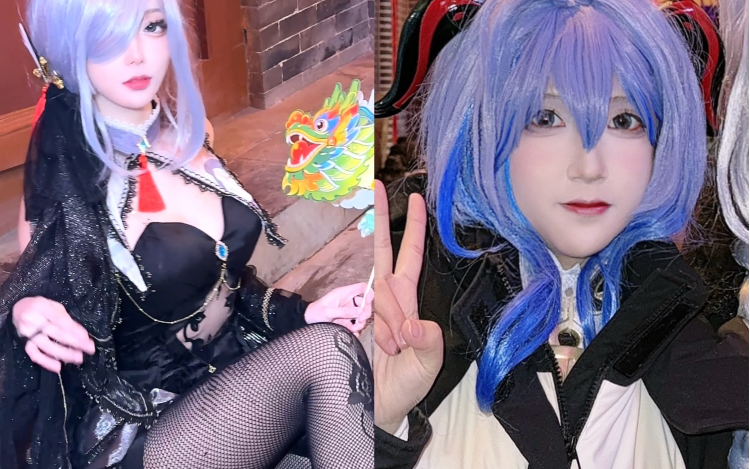 那个玩cosplay的小姨回村了-baka爱-baka爱-哔哩哔哩视频