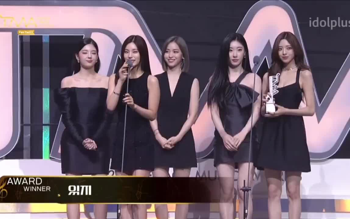 【TMA】ITZY获年度艺人奖(本赏) 获奖感言_哔哩哔哩_bilibili