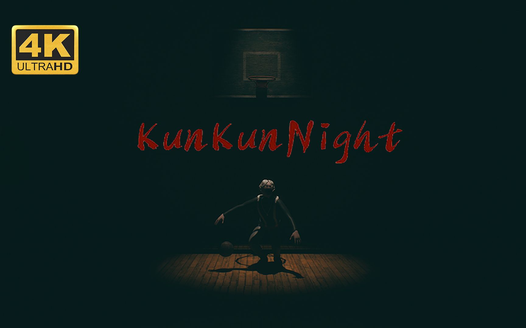 【坤坤之夜】4K 最高画质 全结局 全流程通关攻略 小黑子恐怖游戏 - KunKunNight-11的游戏世界-11的游戏世界-哔哩哔哩视频