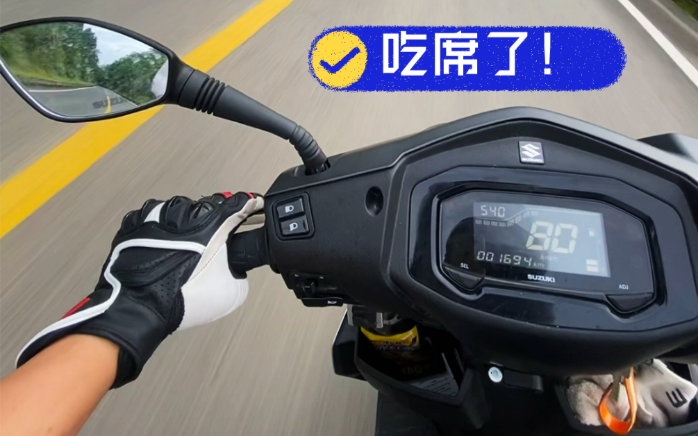 铃木uy125暴力压弯、光吼不走_哔哩哔哩_bilibili