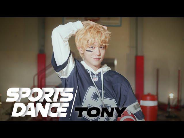 【余景天Tony】在哪里都没见过的我最爱的运动造型🏈🖤-FM821余景天频道-FM821余景天频道-哔哩哔哩视频