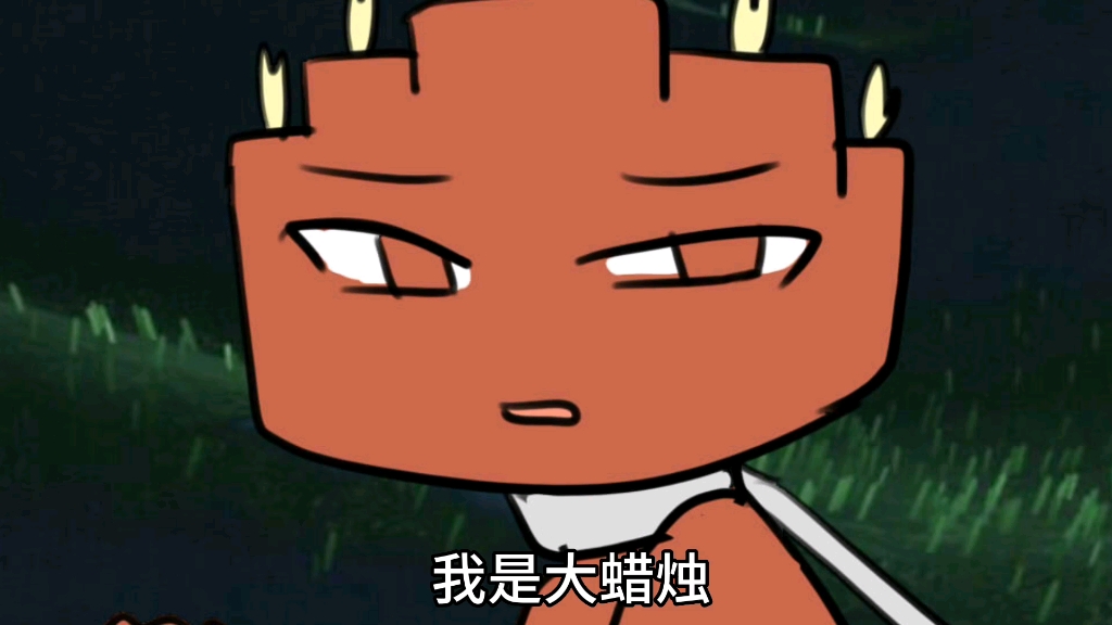 【光遇】大蜡烛与蜡烛机制第八集 岚九老涩皮 岚九老涩皮 哔哩哔哩视频