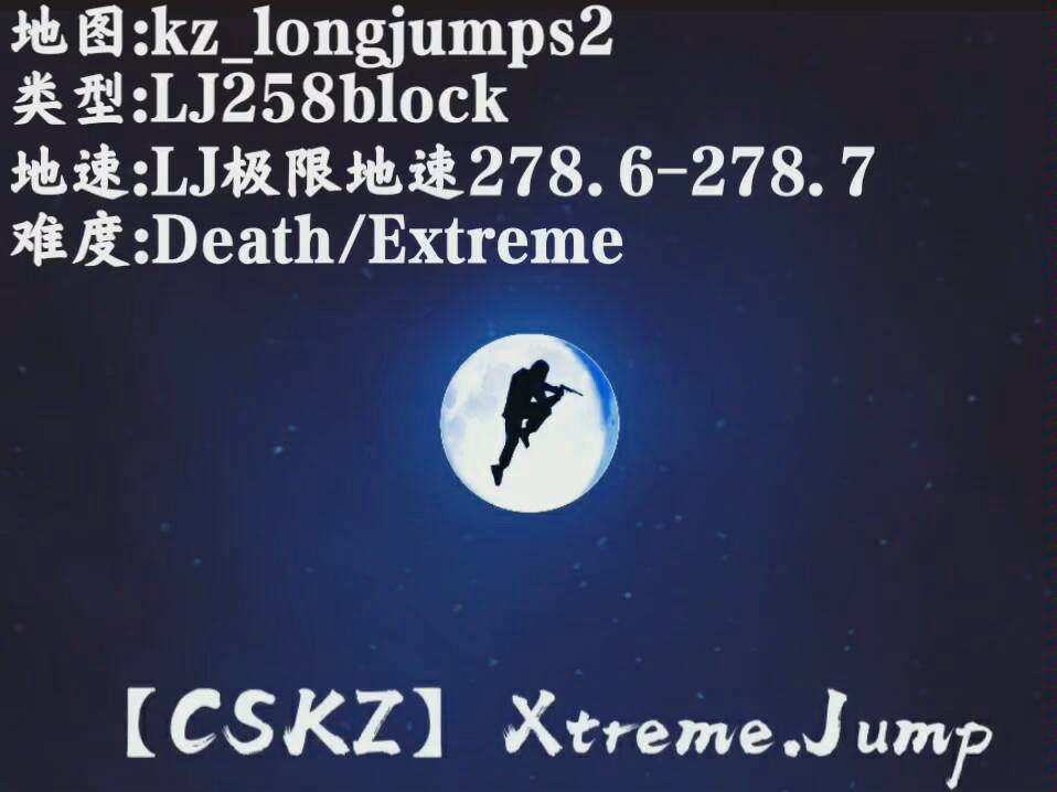 【CSKZ】极限LJ258板子._哔哩哔哩_bilibili
