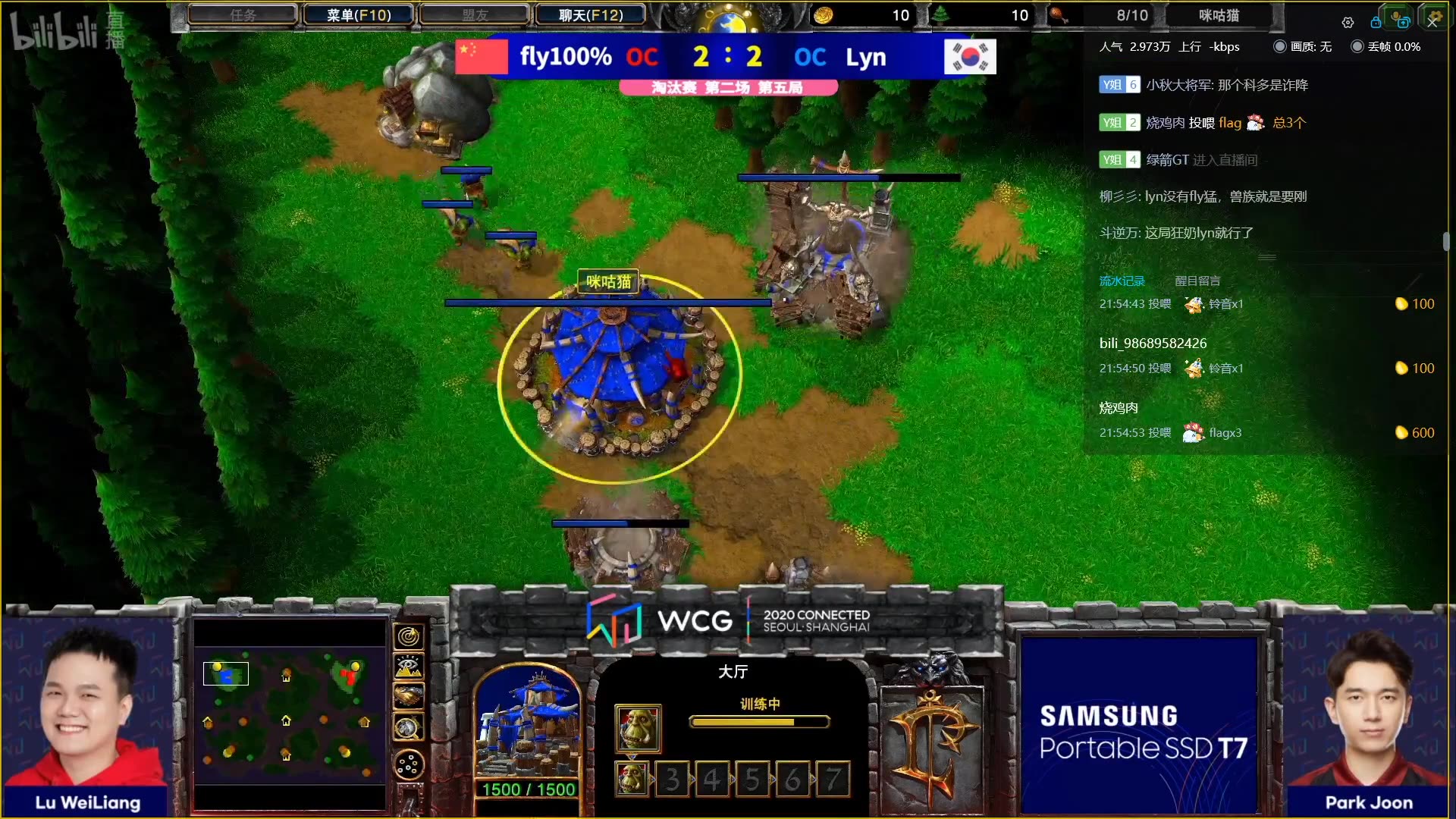 最自信的英雄操作 魔兽争霸xiaoy解说WCG fly lyn 5_哔哩哔哩 (゜-゜)つロ 干杯~-bilibili