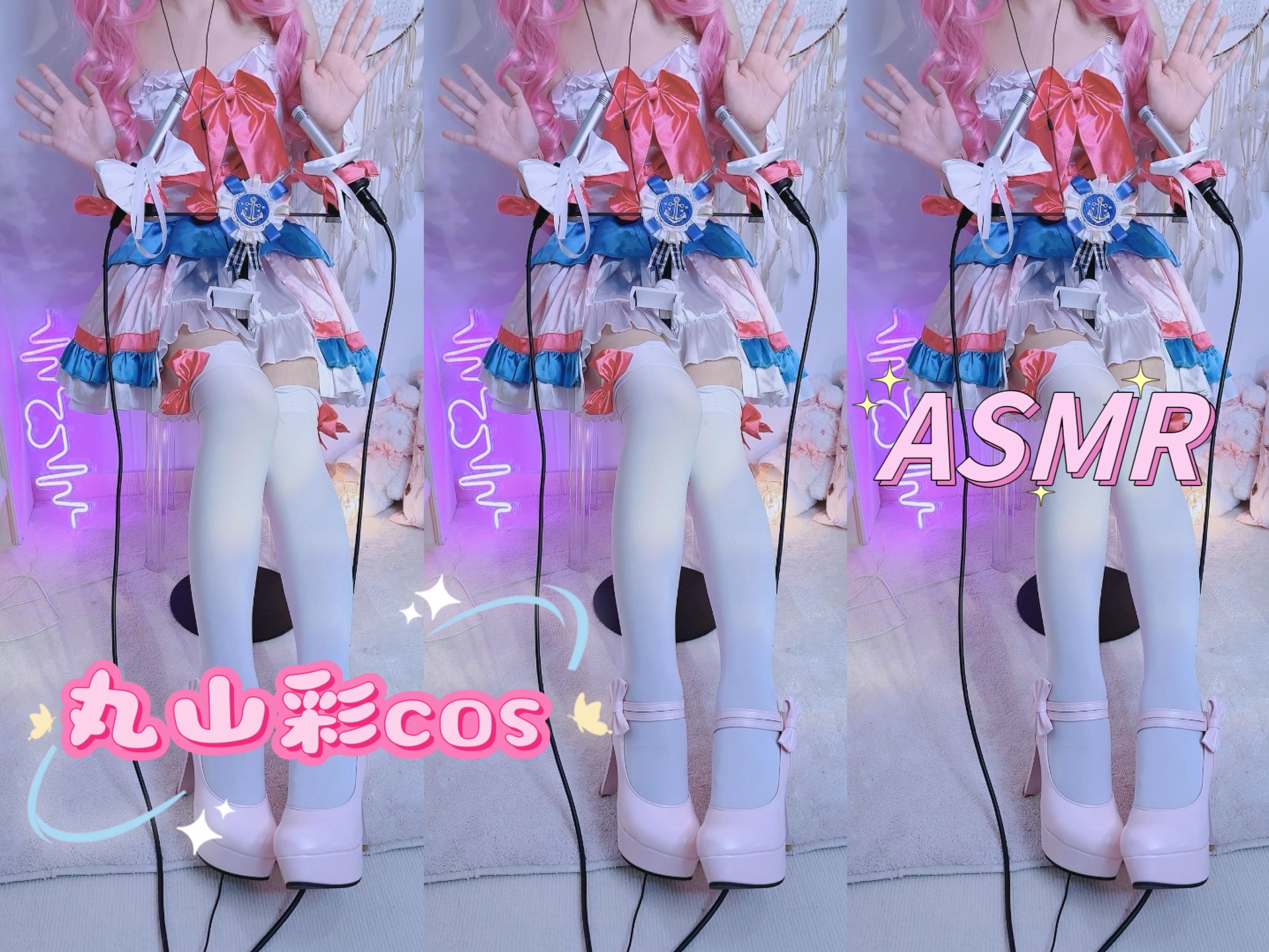 【千月ASMR】BanGDream丸山彩cos 修哇修哇【蕾丝手套摸麦】竖屏-千月瑟瑟tsuki-千月瑟瑟tsuki-哔哩哔哩视频