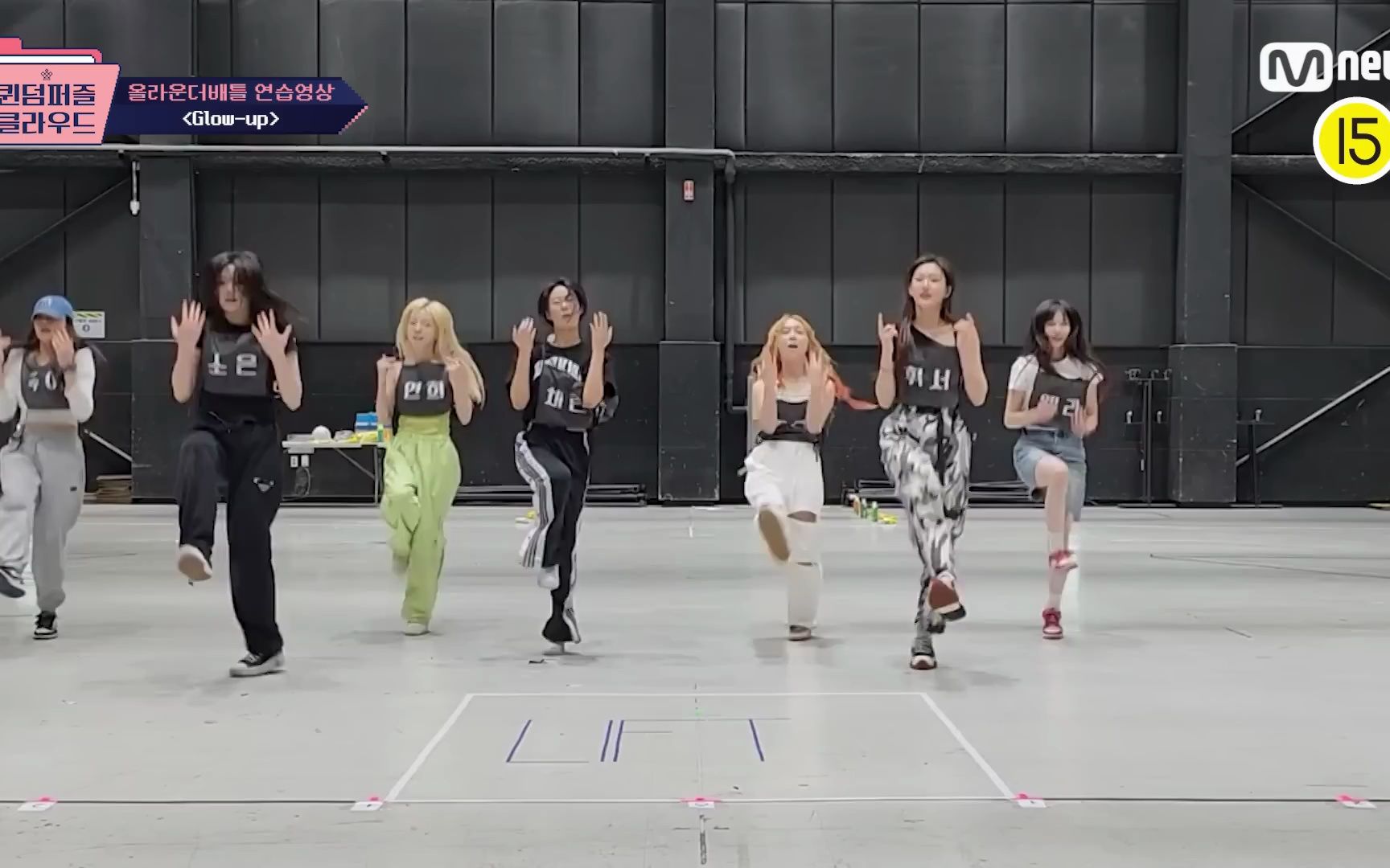 [Queendom puzzle]混合对决舞台练习版Glow-up+WEB+Overwater+BAD BLOOD Practice Video-外娱娱-外娱娱-哔哩哔哩视频