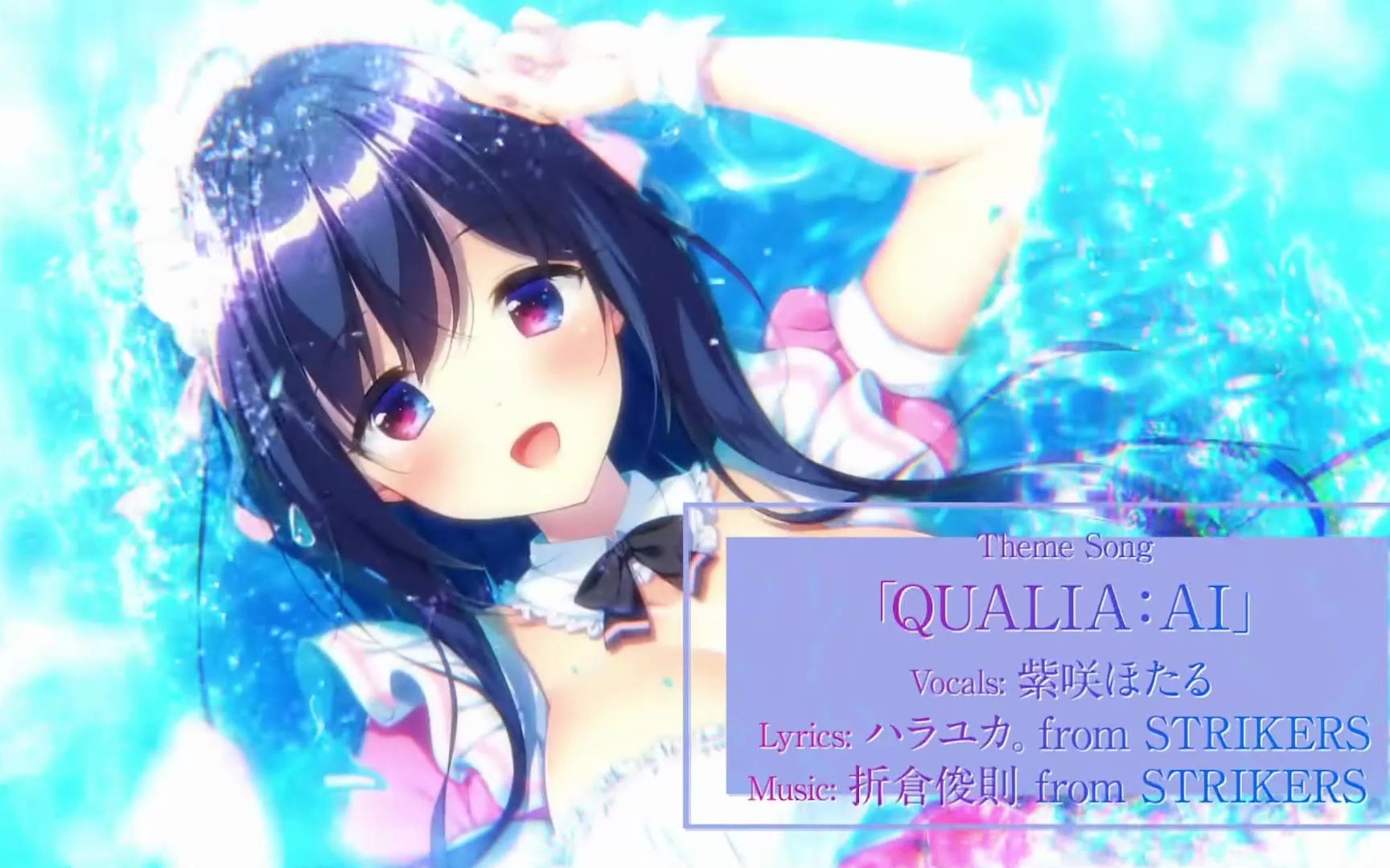 [GAL][PC+Ty]FLIP＊FLOP ～RAMBLING OVERRUN～