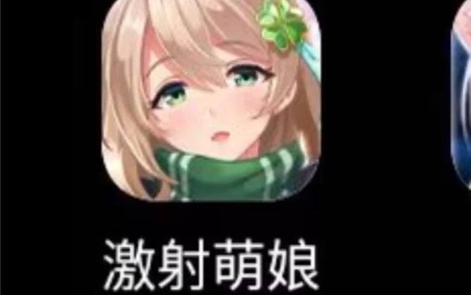 萌娘9 0 来了