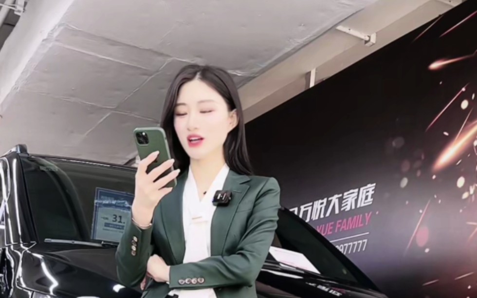 0513大苗豆奔驰主播小夹子倒计时讲车