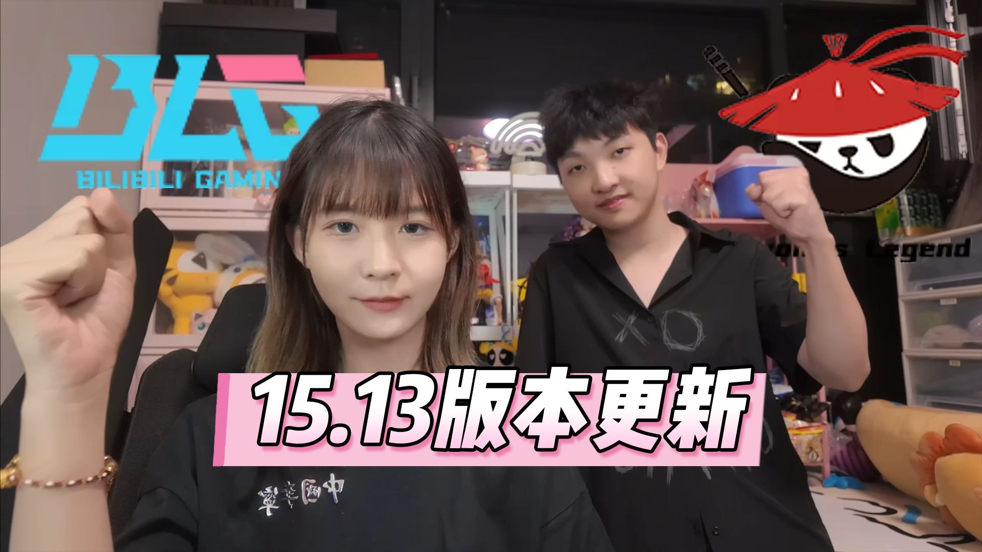 15.13版本更新 lpl’msi加油【英雄联盟】-瞳夕TXQQ-瞳夕TXQQ-哔哩哔哩视频