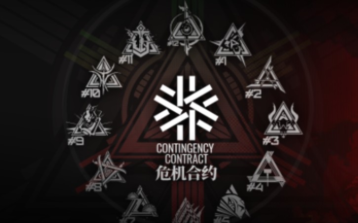 《明日方舟》EP - Flame Shadow-堕入深渊a-喜欢的明日方舟音乐-哔哩哔哩视频