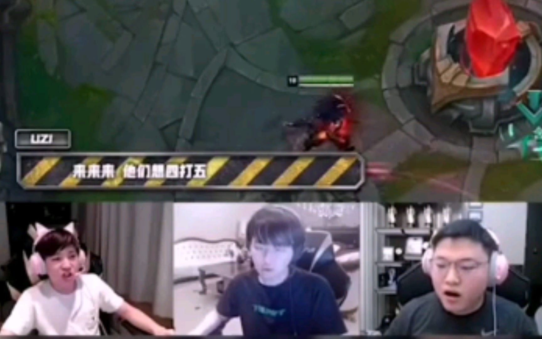 #英雄联盟 #rng vs #gnr #uzi我们比对面声音大就赢了，吃瓜群众：看这比赛有点费耳朵！！_哔哩哔哩_bilibili