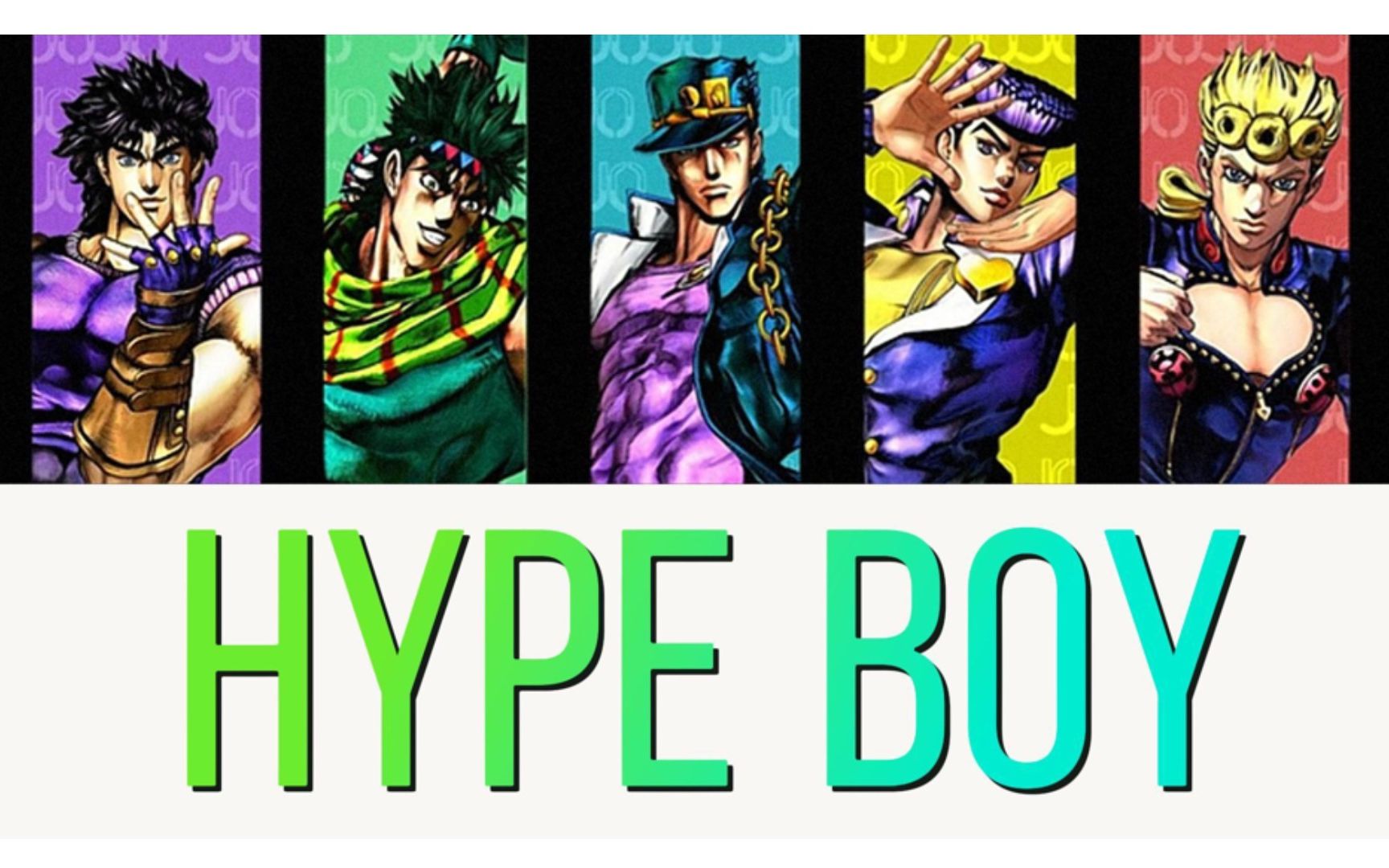 【AI JOJO男团】Hype Boy（原唱：New Jeans）-AI乐子银-AI乐子银-哔哩哔哩视频