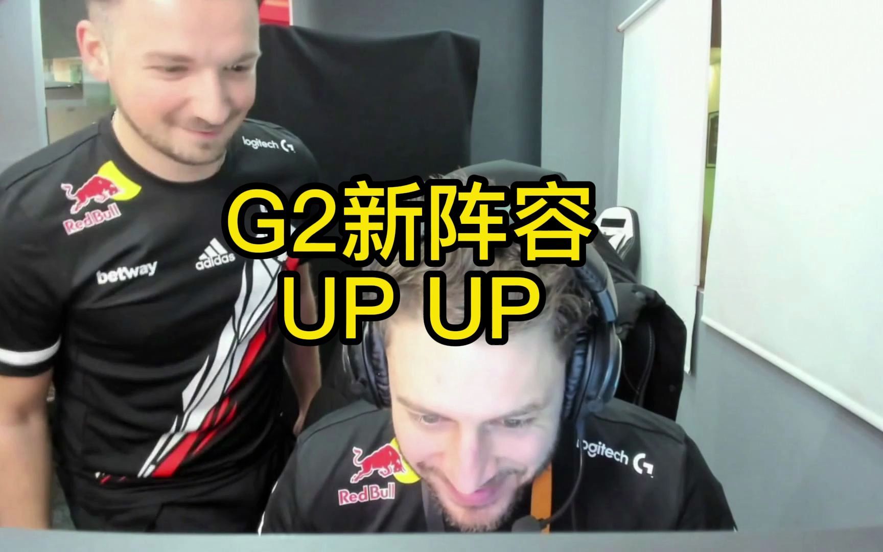 G2新阵容拿下三连胜，尼公子被carry，m0NESY他太快了！_哔哩哔哩_bilibili