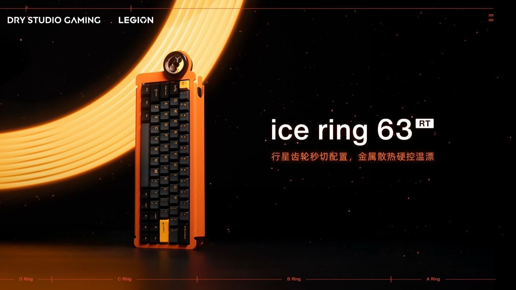 【@801】Ice Ring 63 RT | 冷铸冲压超强设计感 | 001RT性能拉满-801Works-801Works-哔哩哔哩视频