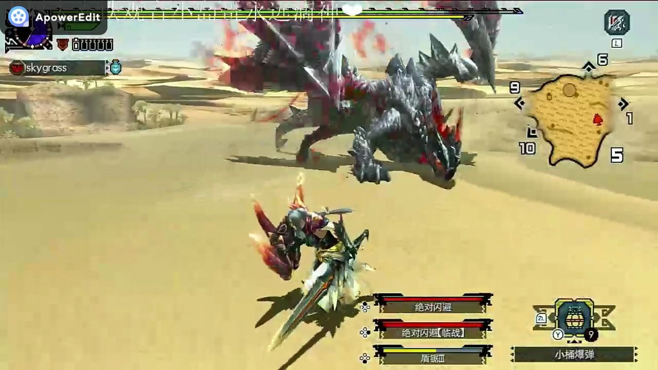 【MHXX/MHGU】强袭盾斧 G4天彗龙 4:24_哔哩哔哩_bilibili