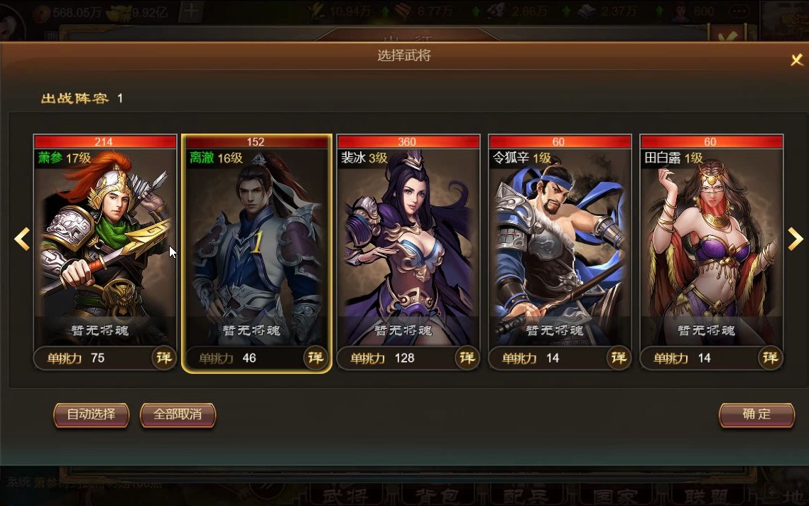 稀有 slg 源码 客户端cocoscreator 服务器java 带后台源码 有兴趣私-bilibili(B站)无水印视频解析——6li6在线工具箱