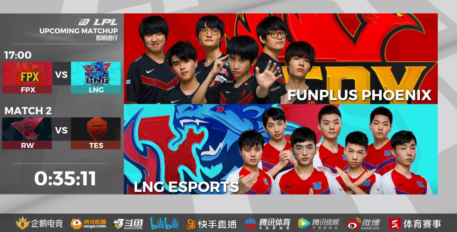LPL2020夏季赛 FPX vs LNG 赛前音乐 BGM_哔哩哔哩_bilibili