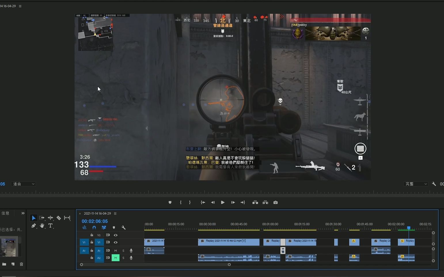 【COD18】盾牌无敌BUG？外挂？免疫子弹的核弹盾牌哥_哔哩哔哩bilibili_使命召唤