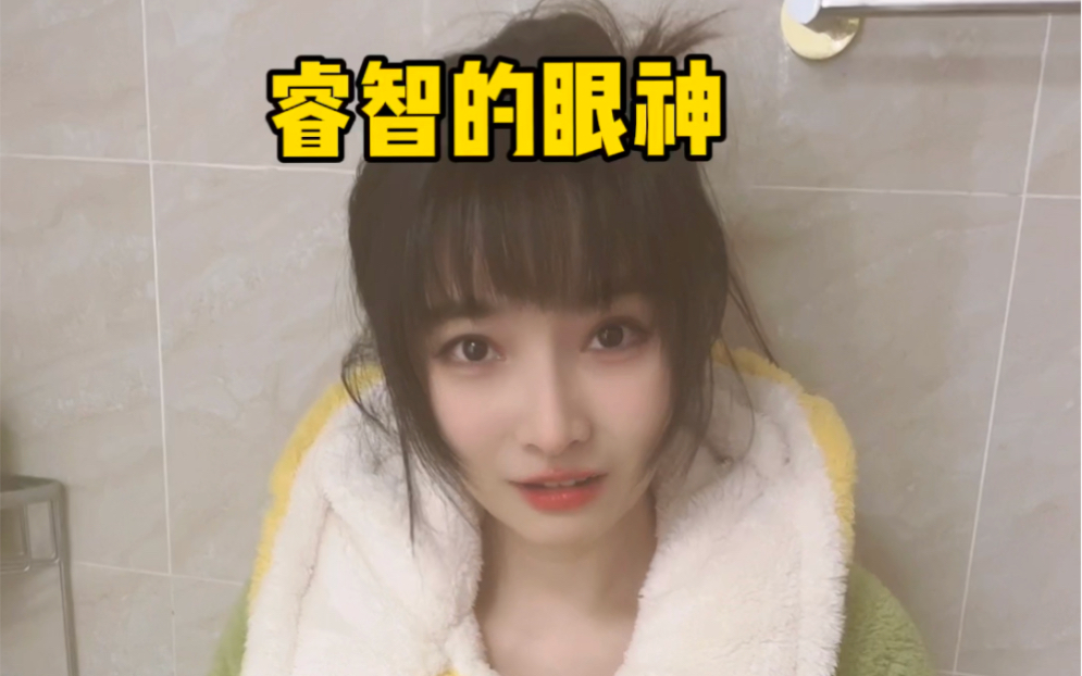 冬天千万不要在女友后面洗澡 Z做我的猫i Z做我的猫i 哔哩哔哩视频