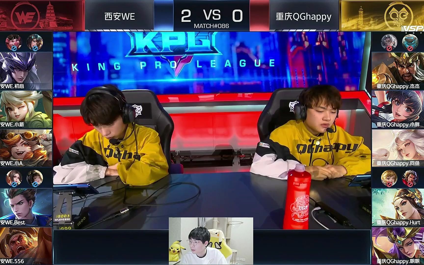 201104【QGhappy.Gemini】QGhappy vs WE_哔哩哔哩_bilibili