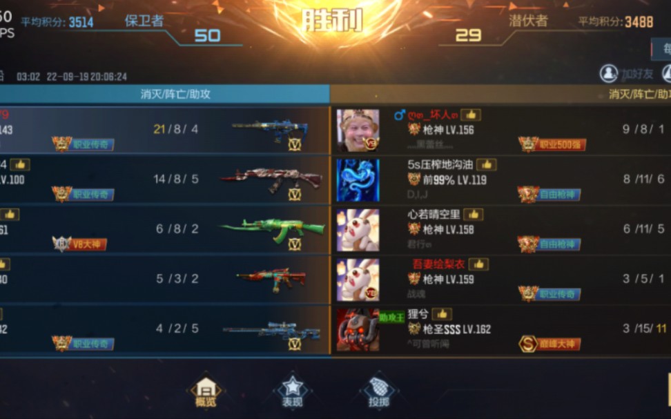 [cf手游]自由传奇仲达练习局，花脸这个音乐盒太上头了 Cf手游
