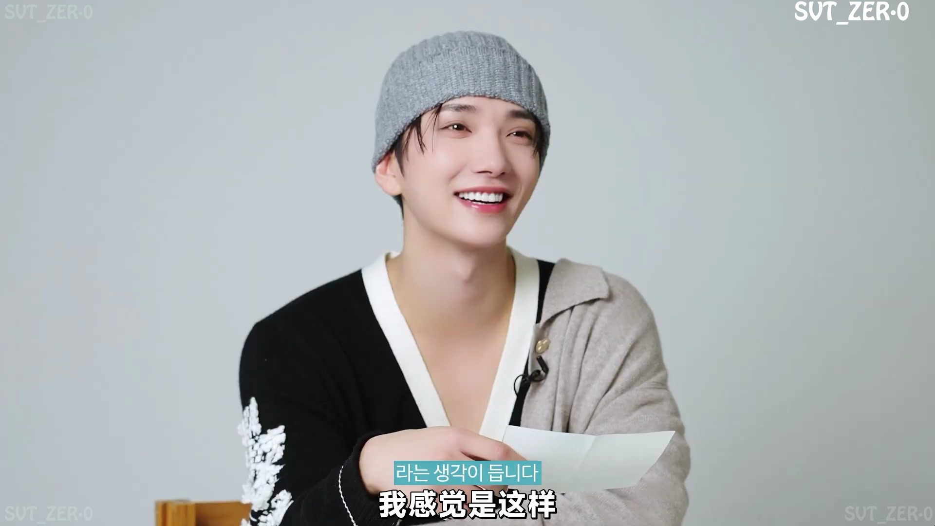 【SVT_ZER·0】241201 SEVENTEEN 洪知秀JOSHUA ARENA 零站中字-SEVENTEEN_ZER0站-SEVENTEEN_ZER0站-哔哩哔哩视频