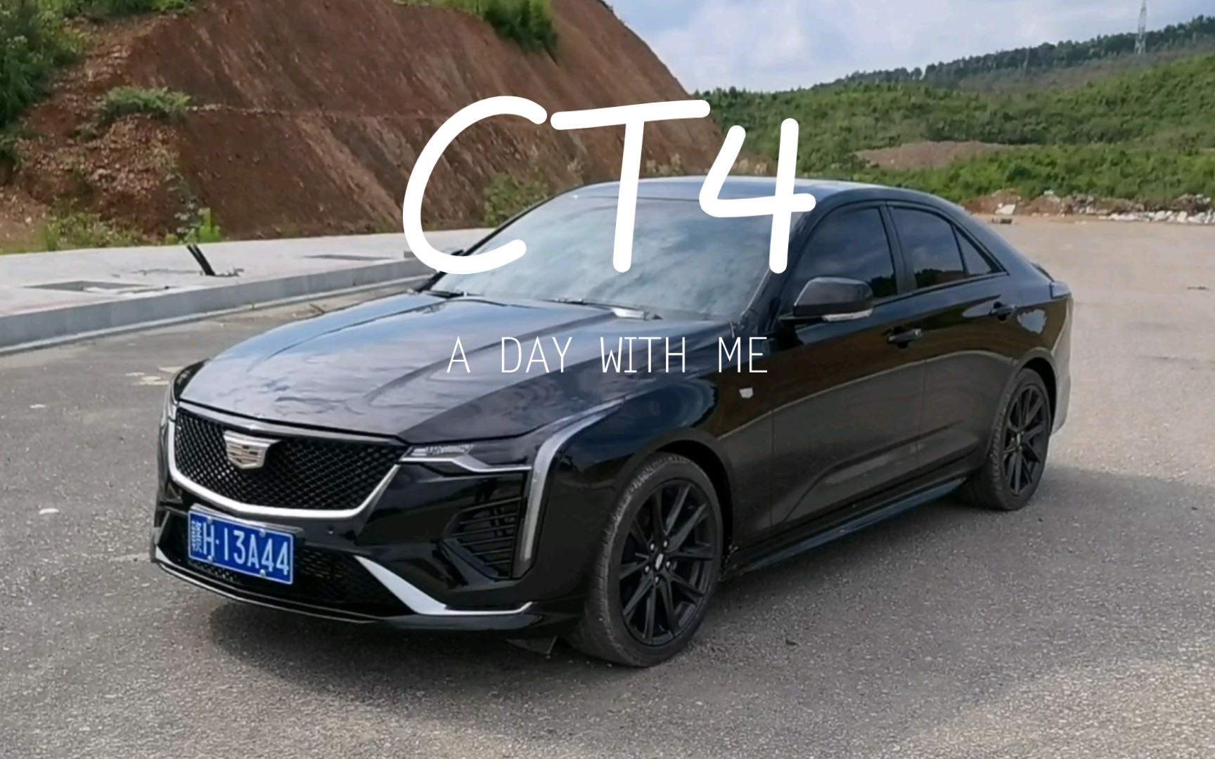 【沉浸式试车】凯迪拉克CT4 | 22款尊贵 玛雅黑-小劉的桌子-默认收藏夹-哔哩哔哩视频