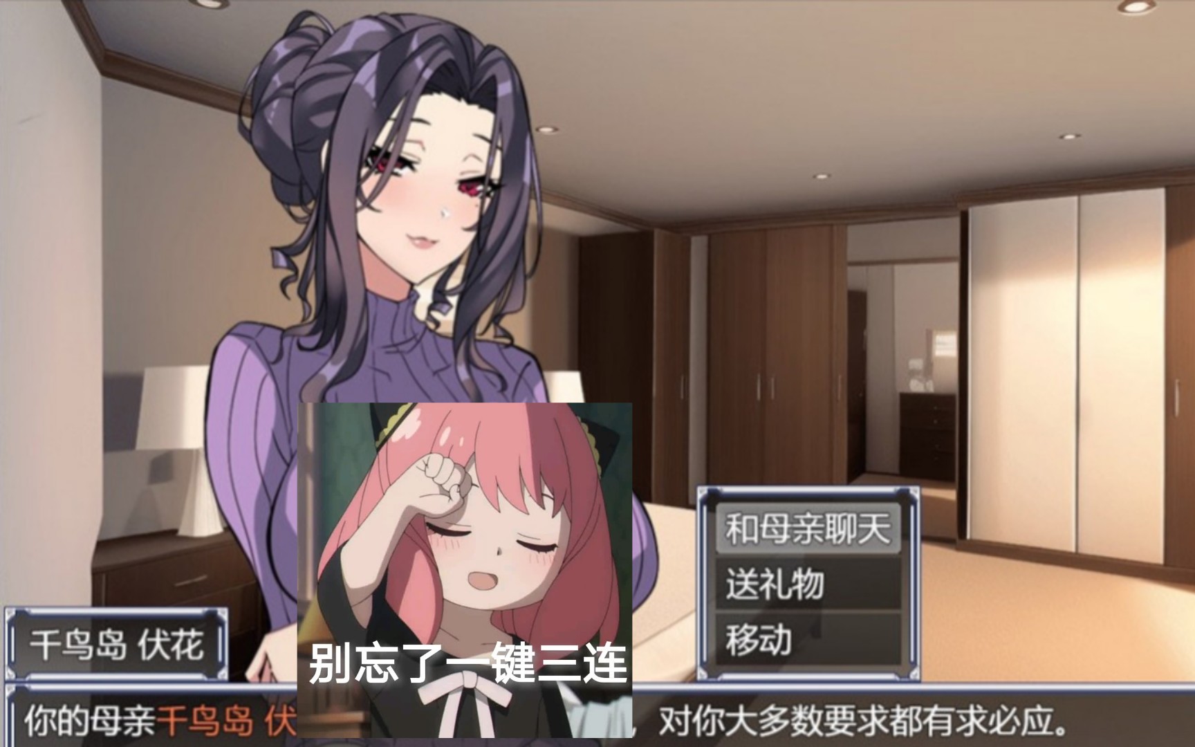 【调教养成/中文/动态CG】媚肉银馆 Ver0.4 官方中文版【700M/绯月仙行录作者新作】