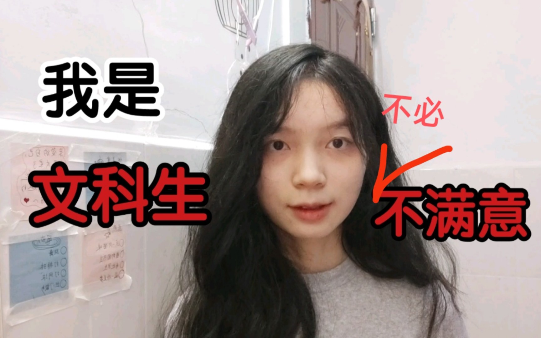 文科生在互联网公司能做哪些岗位？哔哩哔哩bilibili 