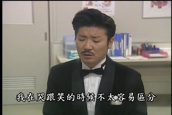 絕對不能笑病院24小時2哔哩哔哩bilibili 