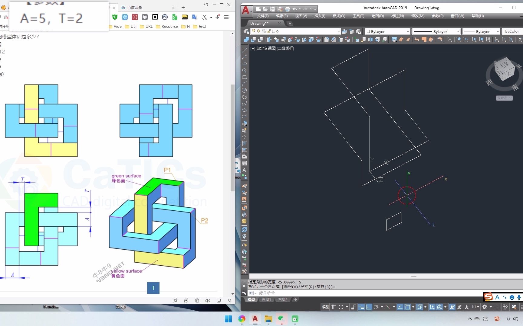第十三届CaTICs网络3D大赛3d13-M04_哔哩哔哩_bilibili