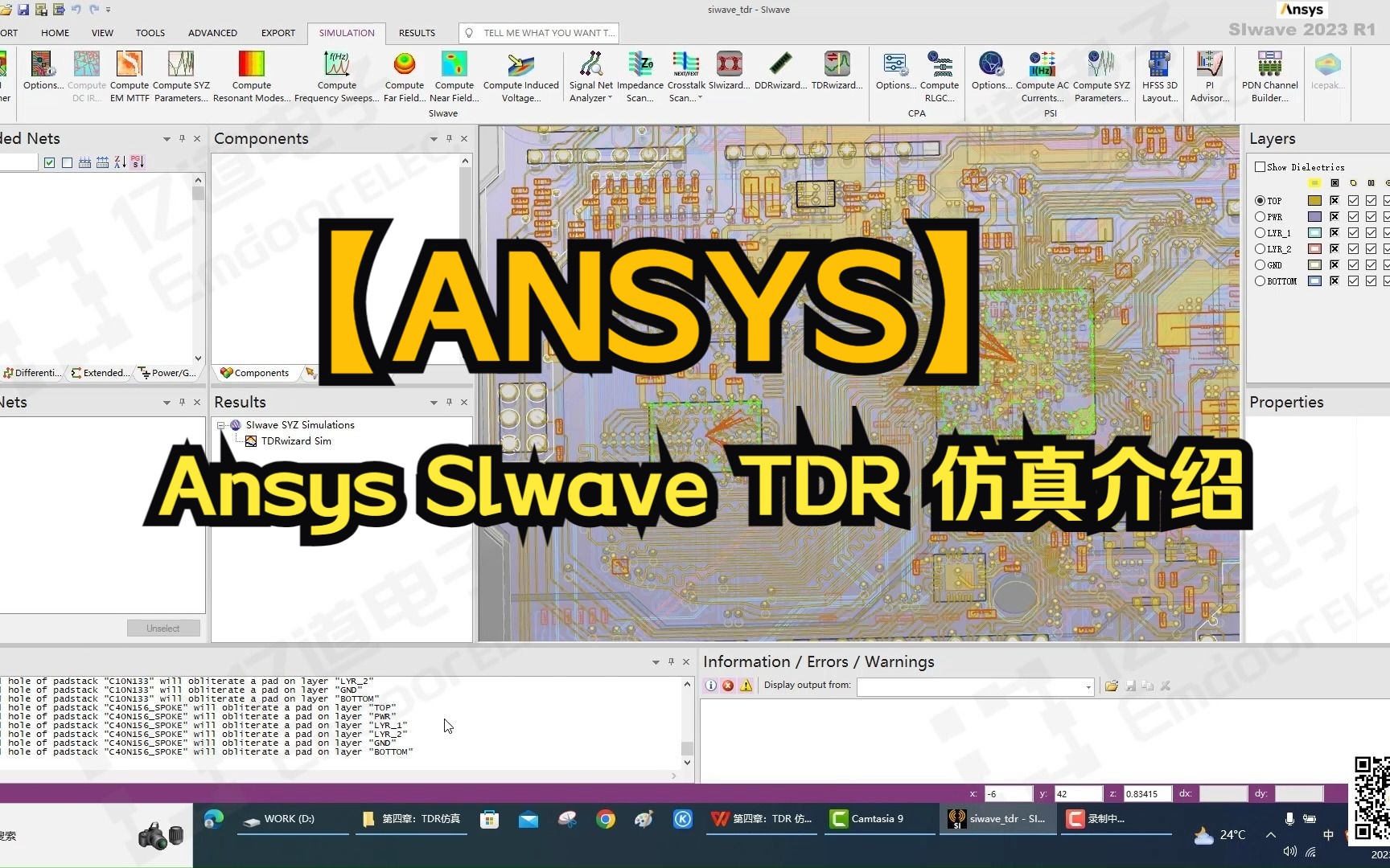 【Ansys】SIwave第四章：Ansys Slwave TDR 仿真介绍-鹿-末-siwave-哔哩哔哩视频