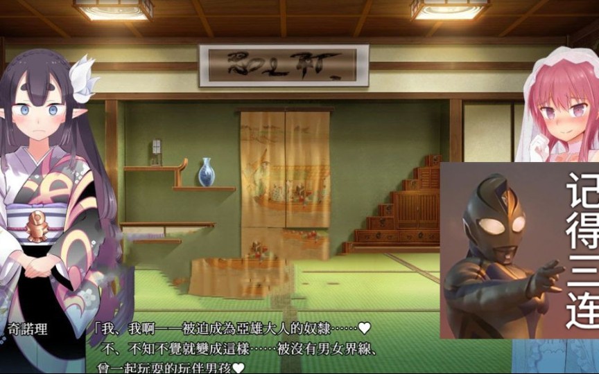 【RPG佳作/PC+安卓joi/自带全回想】NTR村：银习的卡库里奥村