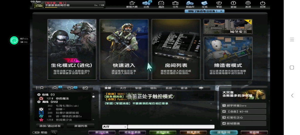 CSOL合金m2还是没忍住_CSOL