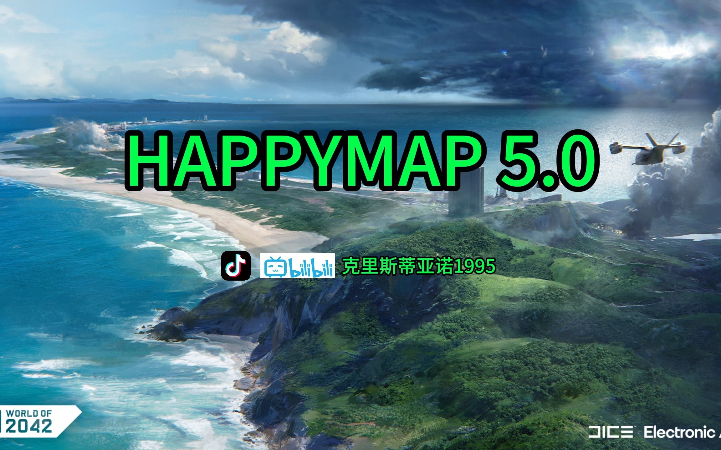 战地2042刷枪 全功能地图【5.0】【最新版】-Mr丶14-默认收藏夹-哔哩哔哩视频