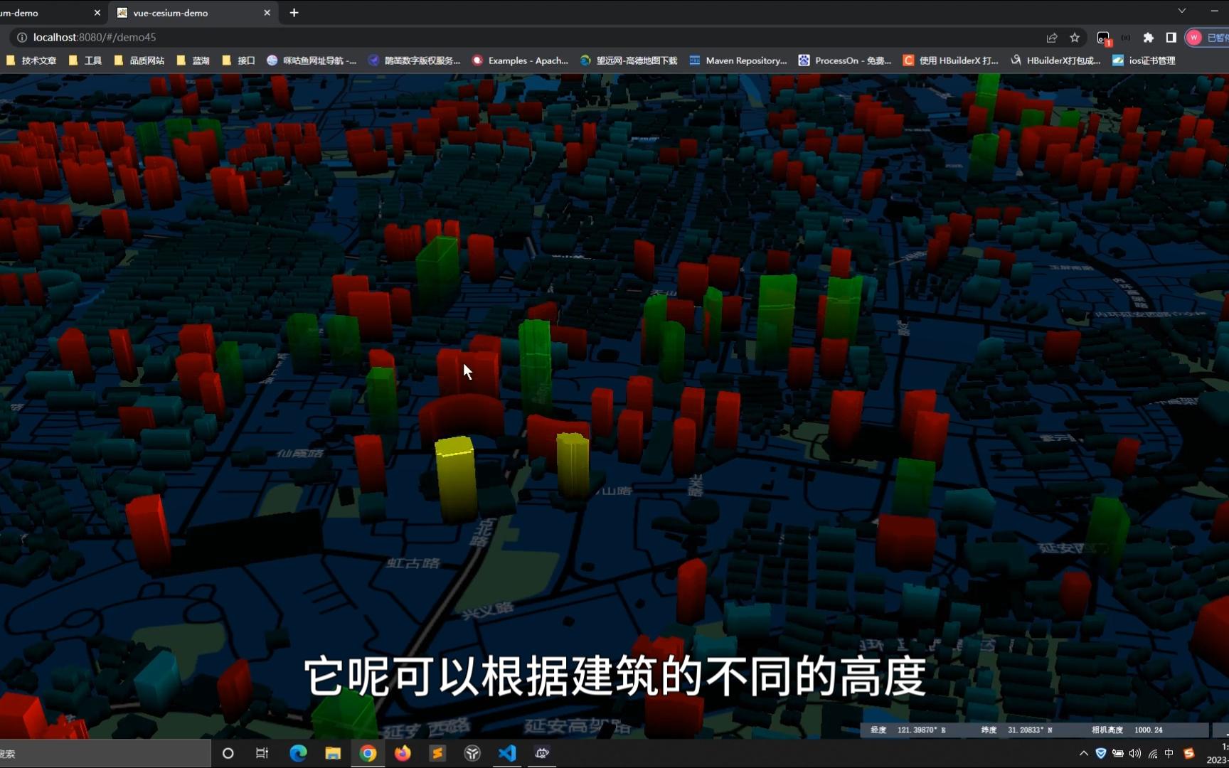 第52节：cesium 3DTiles模型特效+选中高亮（含源码）-麦田里的灯-麦田里的灯-哔哩哔哩视频