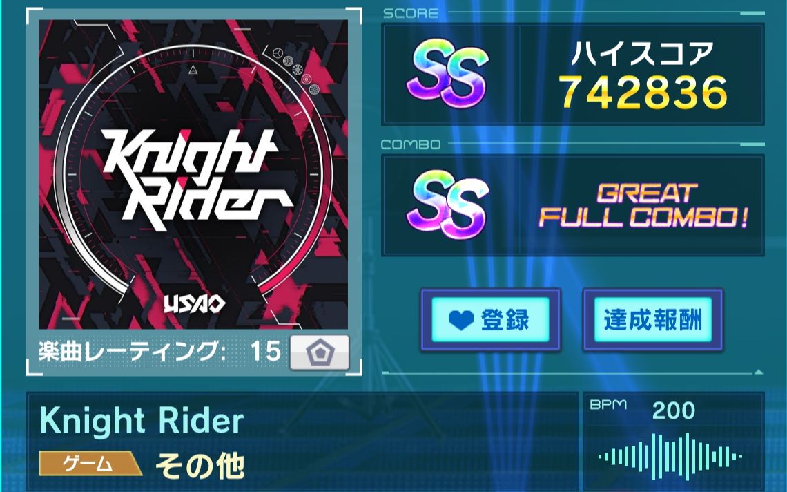 【D4DJ x WACCA】Knight Rider/USAO 3gr手元_哔哩哔哩_bilibili