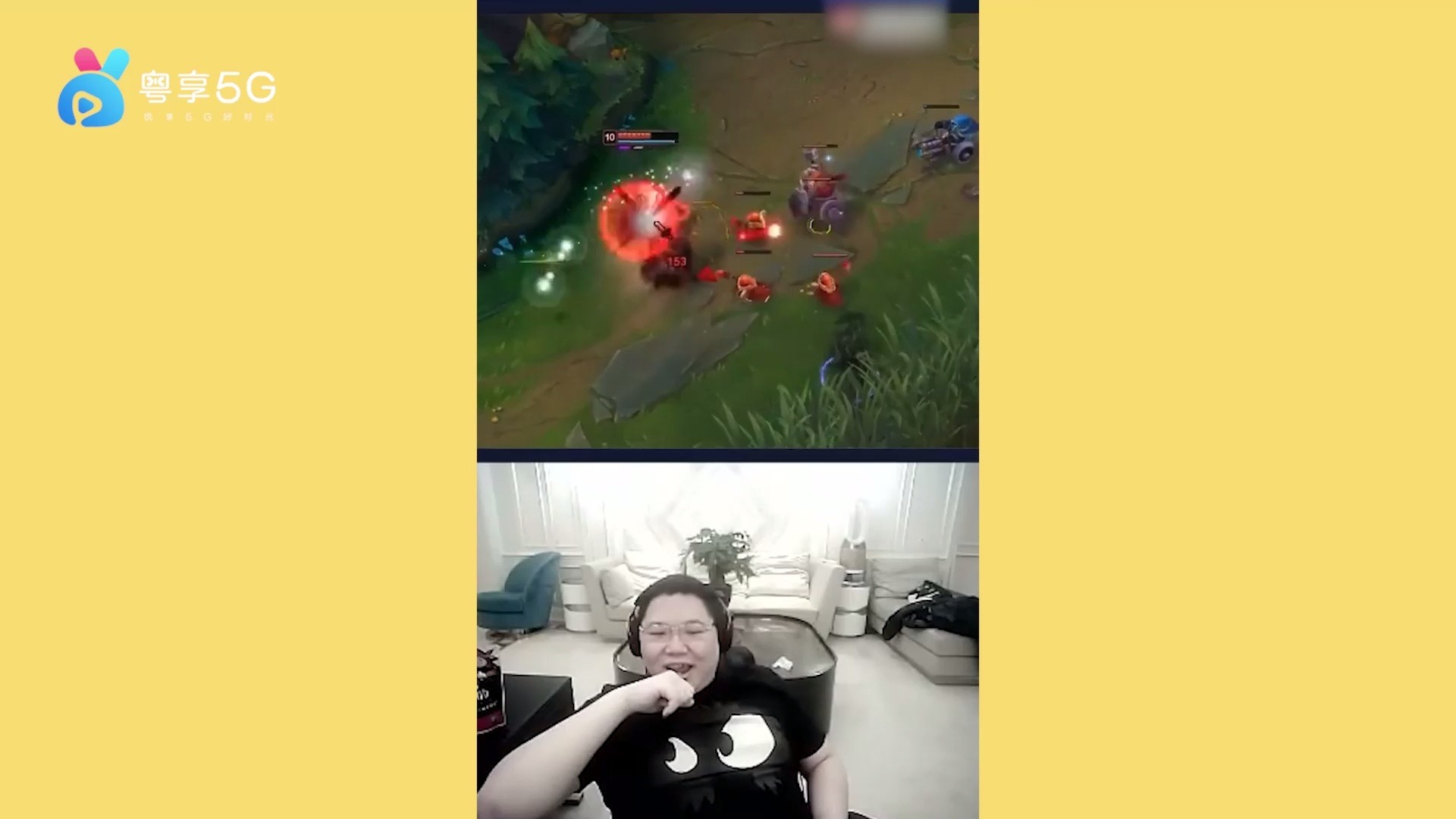 PDD看大司马lol名场面_哔哩哔哩_bilibili