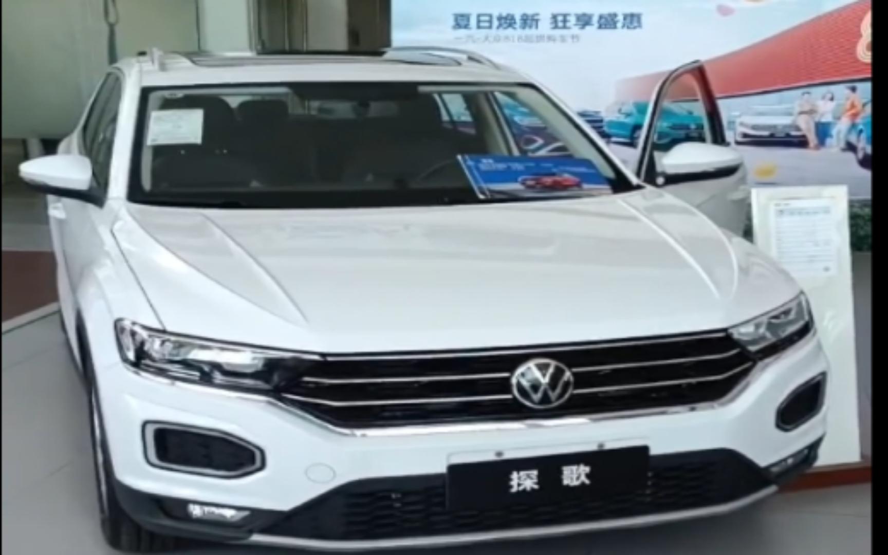 大众SUV探歌_哔哩哔哩_bilibili