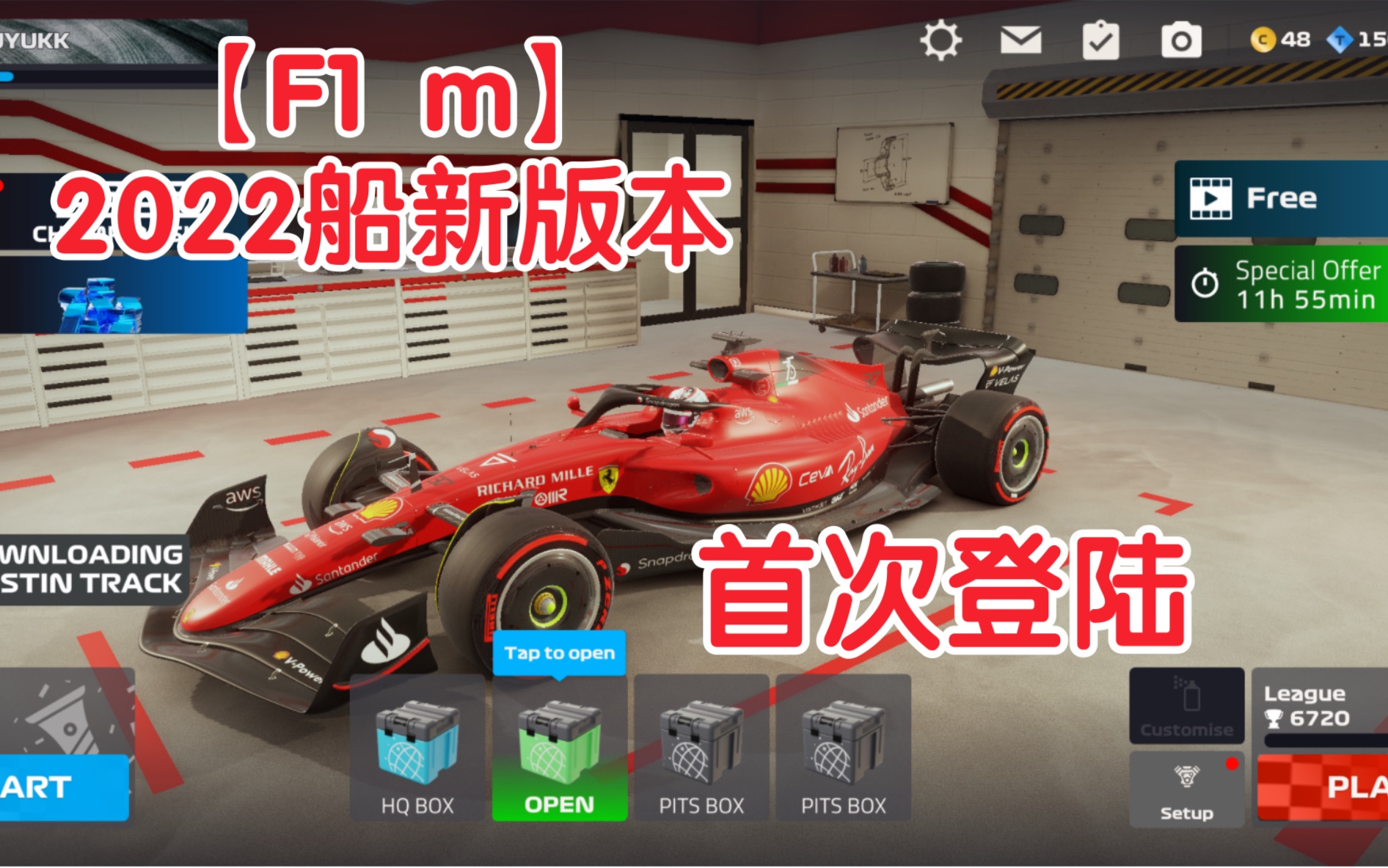 【F1 Mobile Racing】2022新版本更新 分享一下新老版本变化和优化程度_哔哩哔哩bilibili