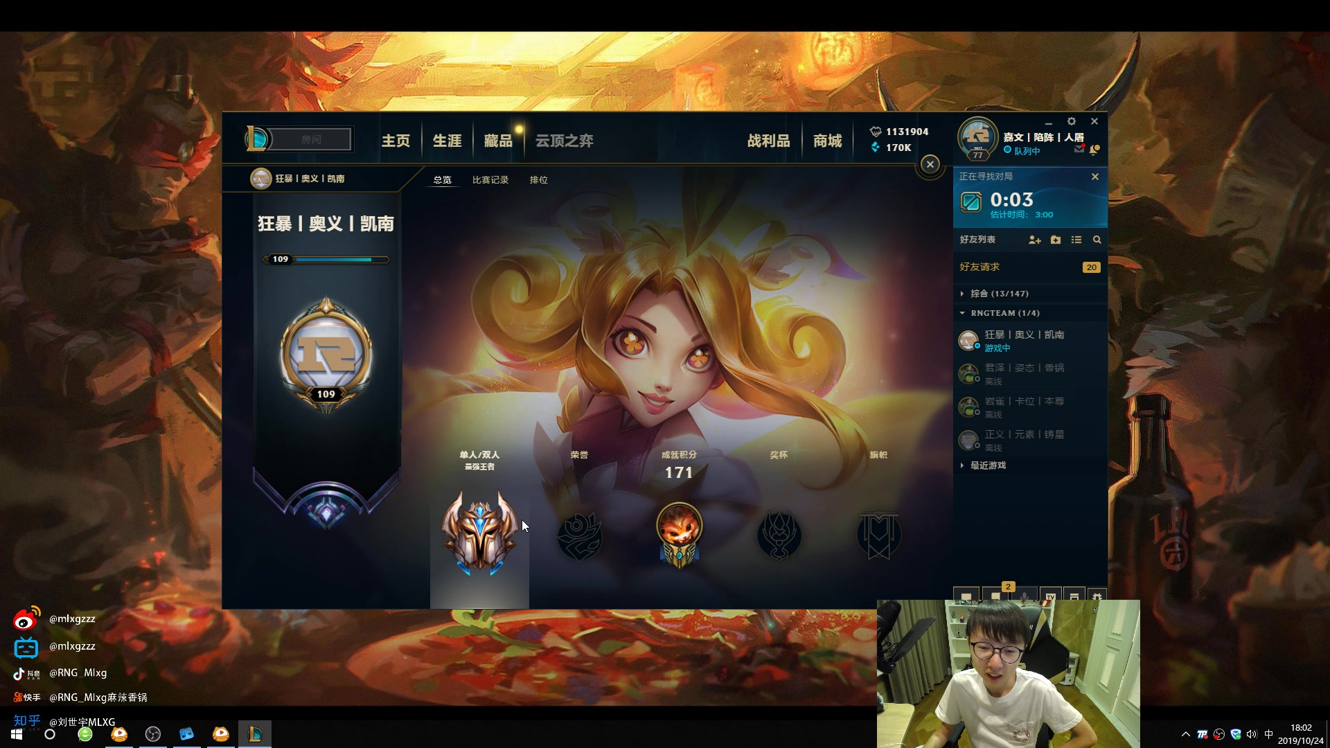 MLXG-2019/10/24直播录像_哔哩哔哩_bilibili