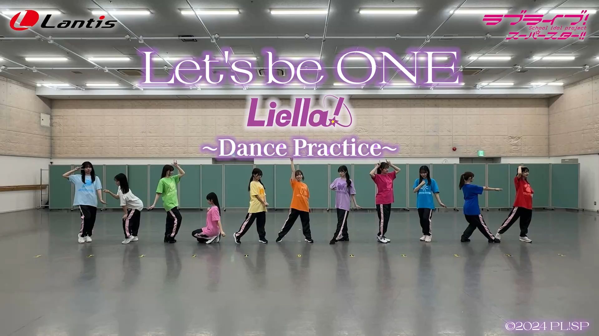 【声优舞蹈练习】Let's be ONE-Liella! -Dance Practice-《LoveLive!Superstar!!》第3季OP片头曲-依然洳雪-依然洳雪-哔哩哔哩视频