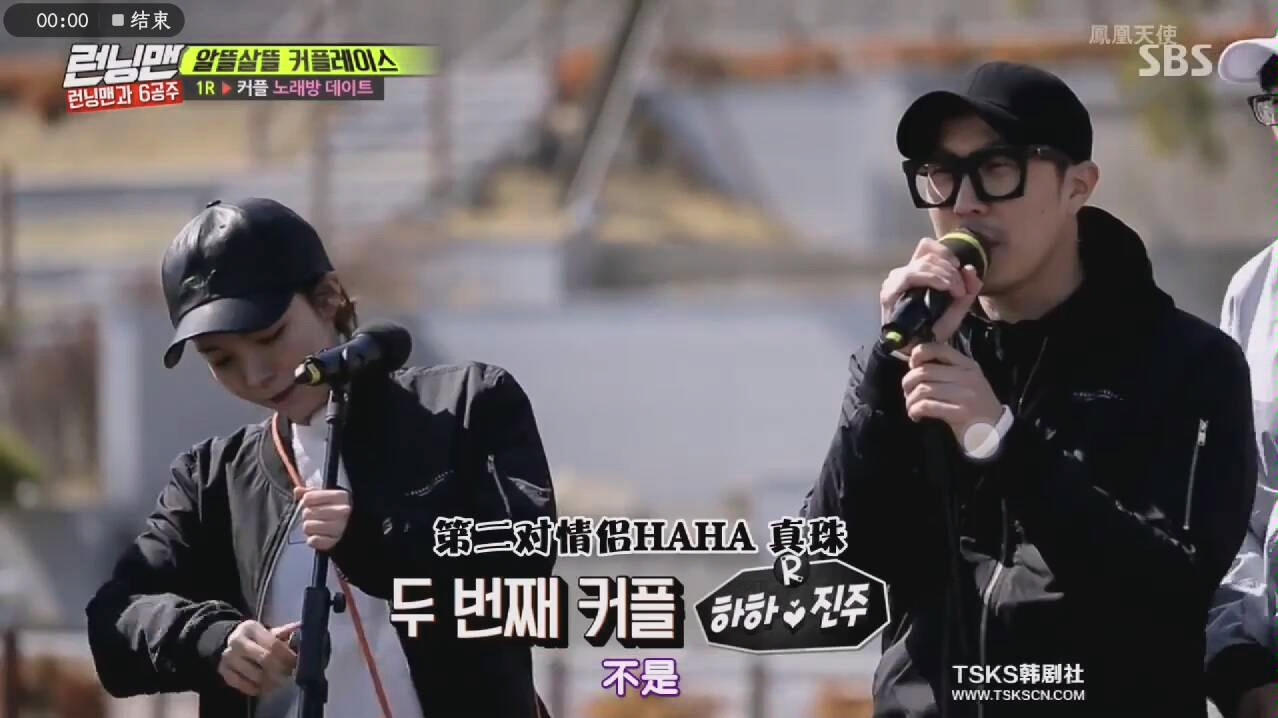 【RM】haha&真珠合唱热曲 火爆全场！连任务都忘了！_哔哩哔哩_bilibili