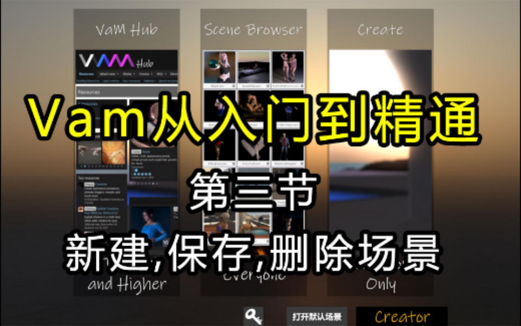 [VAM]快捷整理“var包”
