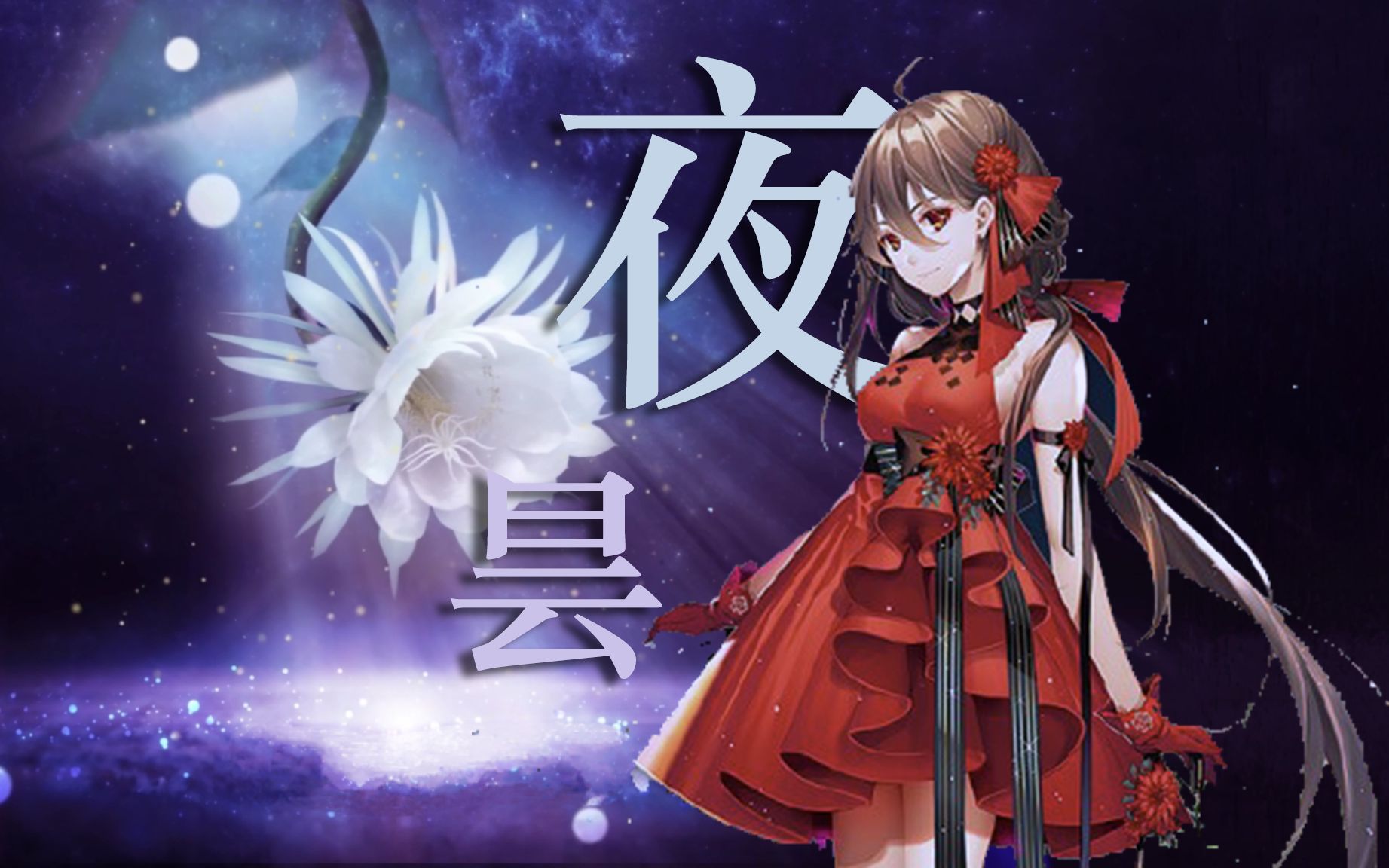 【洛天依原创】汉家陵阙【古风燃爆！！】-vsinger团队-Vsinger创作激励计划第三期-哔哩哔哩视频