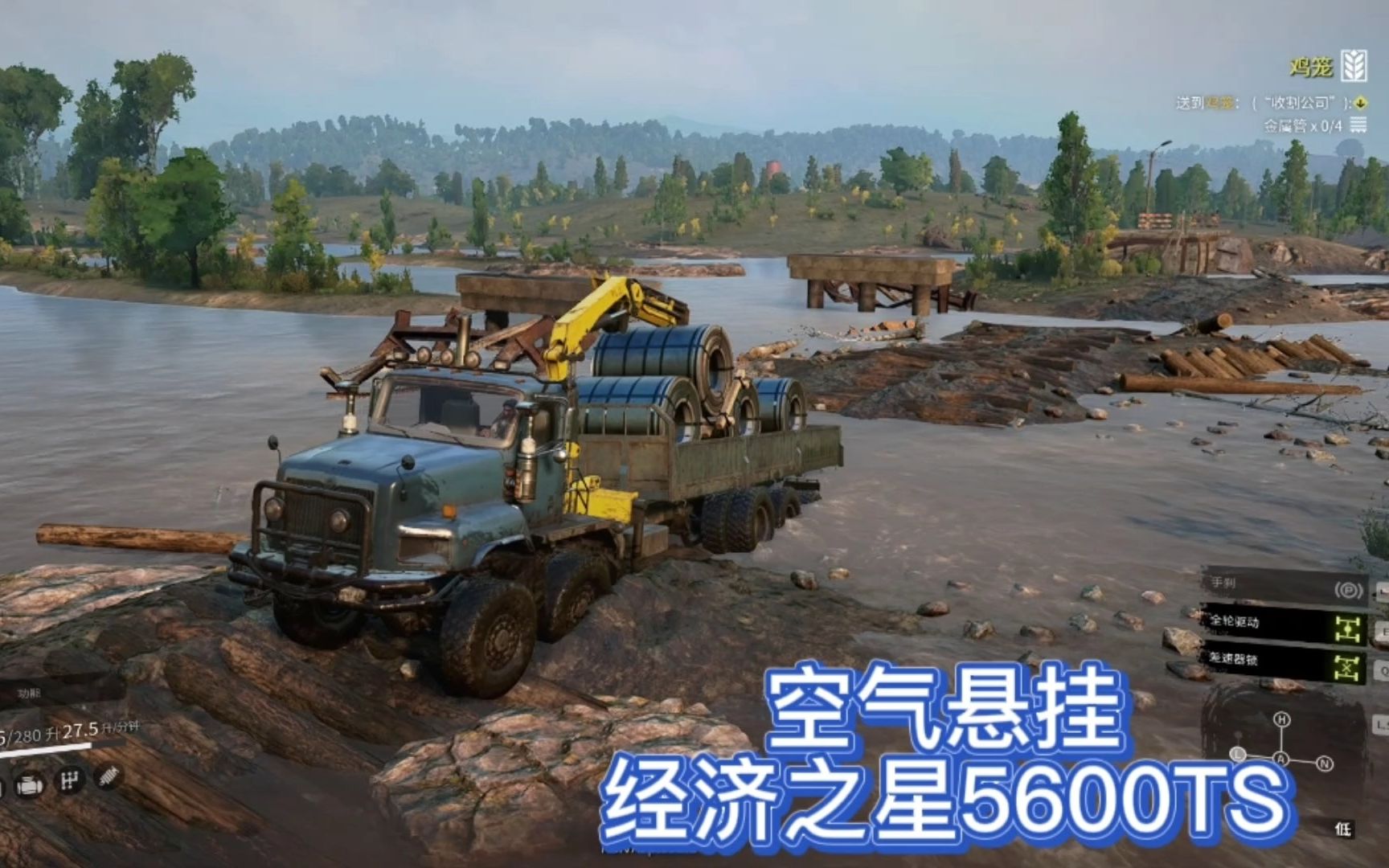 【雪地奔驰】ZIKZ612H